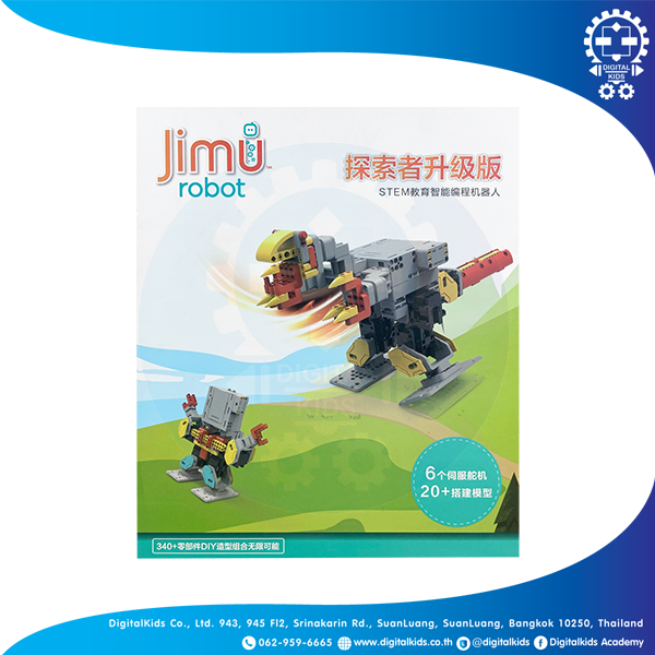 Robot KIDS – DIGITAL KIDS