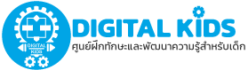 ชุดทดลองวิทยาศาสตร์ – DIGITAL KIDS