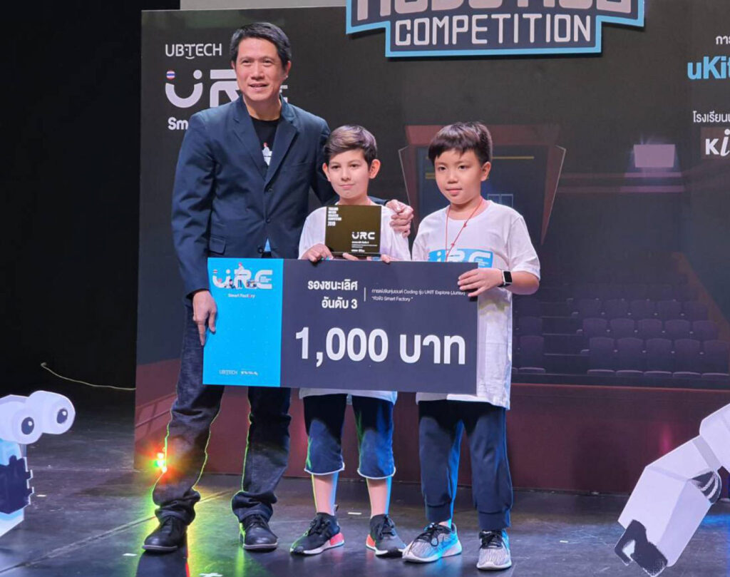 คอร์สเรียน UKIT ระดับ (Entry) – DIGITAL KIDS