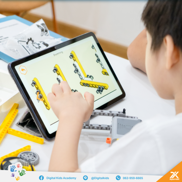 คอร์สเรียน UKIT ระดับ (Entry) – DIGITAL KIDS